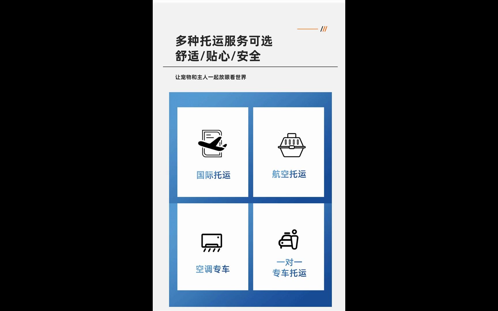 东莞到海曙豪华客车156-8514-4249客运资讯