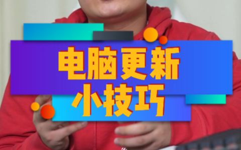 这都五一了,我看谁还没换新电脑?拿走不谢!