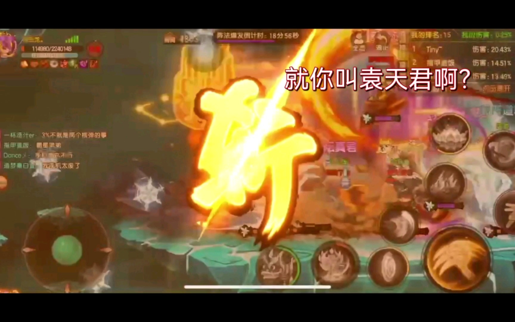 【造梦无双】八戒无双!全服前三副角色132万战力顶级猪猪寒冰阵法...