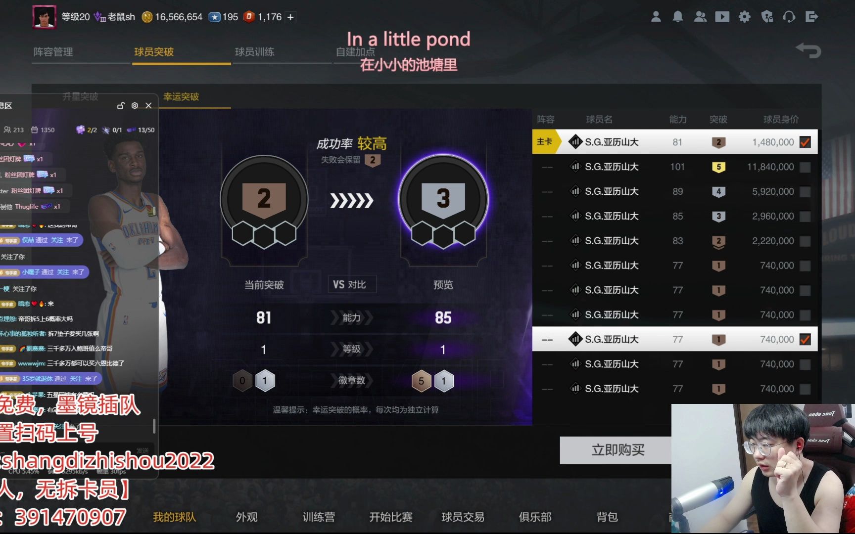 2kol2-今日拆卡拆6亚历山大、拆6杰伦格林_网络游戏热门视频