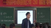 “国培计划(2021)”安乡县初中音乐教师整校推进工作坊第四次线下...