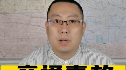交通事故伤残赔偿金如何计算? #交通事故 #伤残鉴定 #北京交通事故...