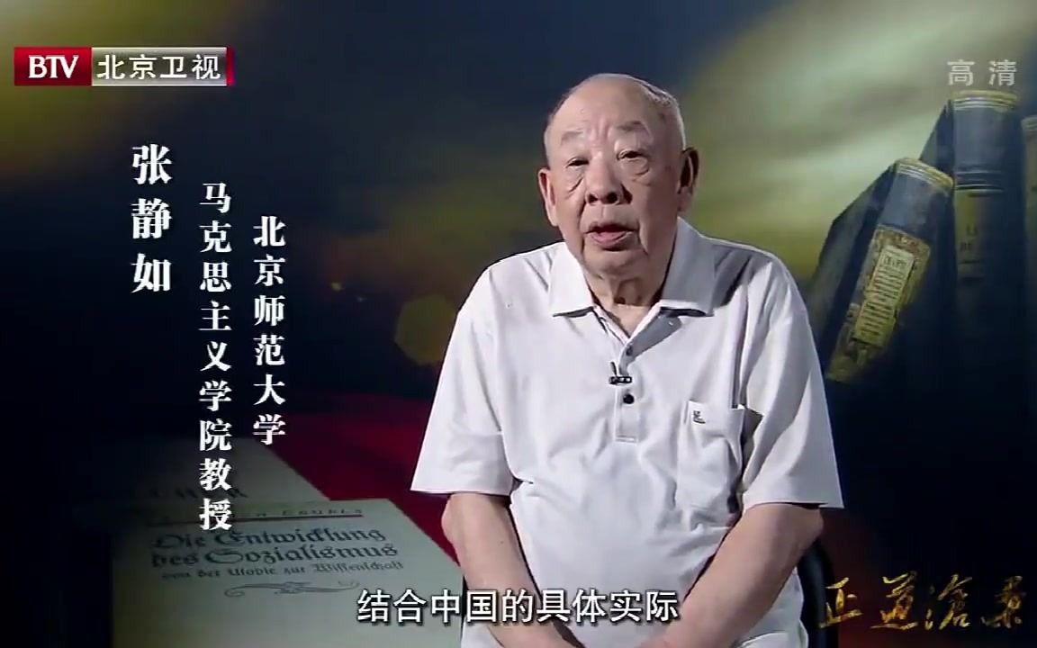 一化三改-私营工商业