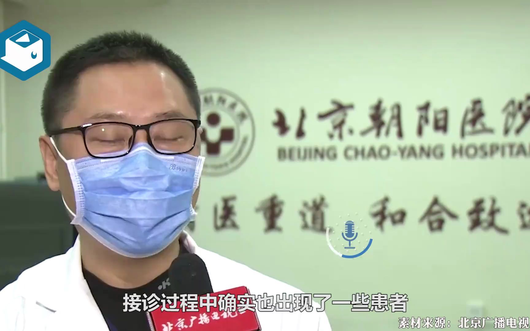 【疫情防控】北京朝阳医院发热门诊人满为患?假的!(2022年12月12日...