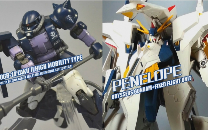 【评头论足】第35期 万代HGGTO 高机动扎古II&ROBOT魂 大白鹅 ...