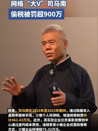 ...年至2023年期间,通过隐匿收入、虚假申报等手段,少缴个人所得税、...