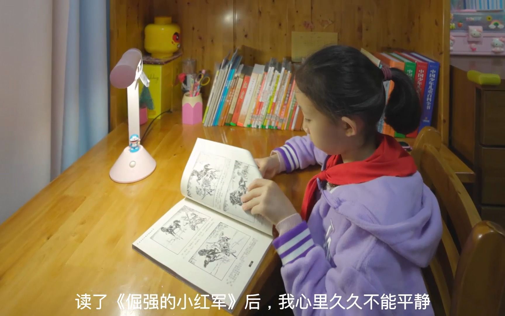 崇善小学读书活动记录