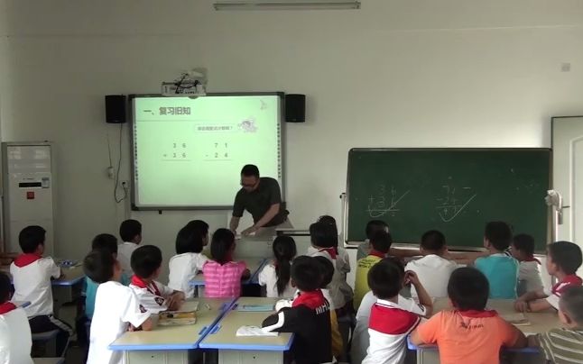 数学三上:《万以内的加法和减法》优质公开课获奖课 (有课件教案 ) ...