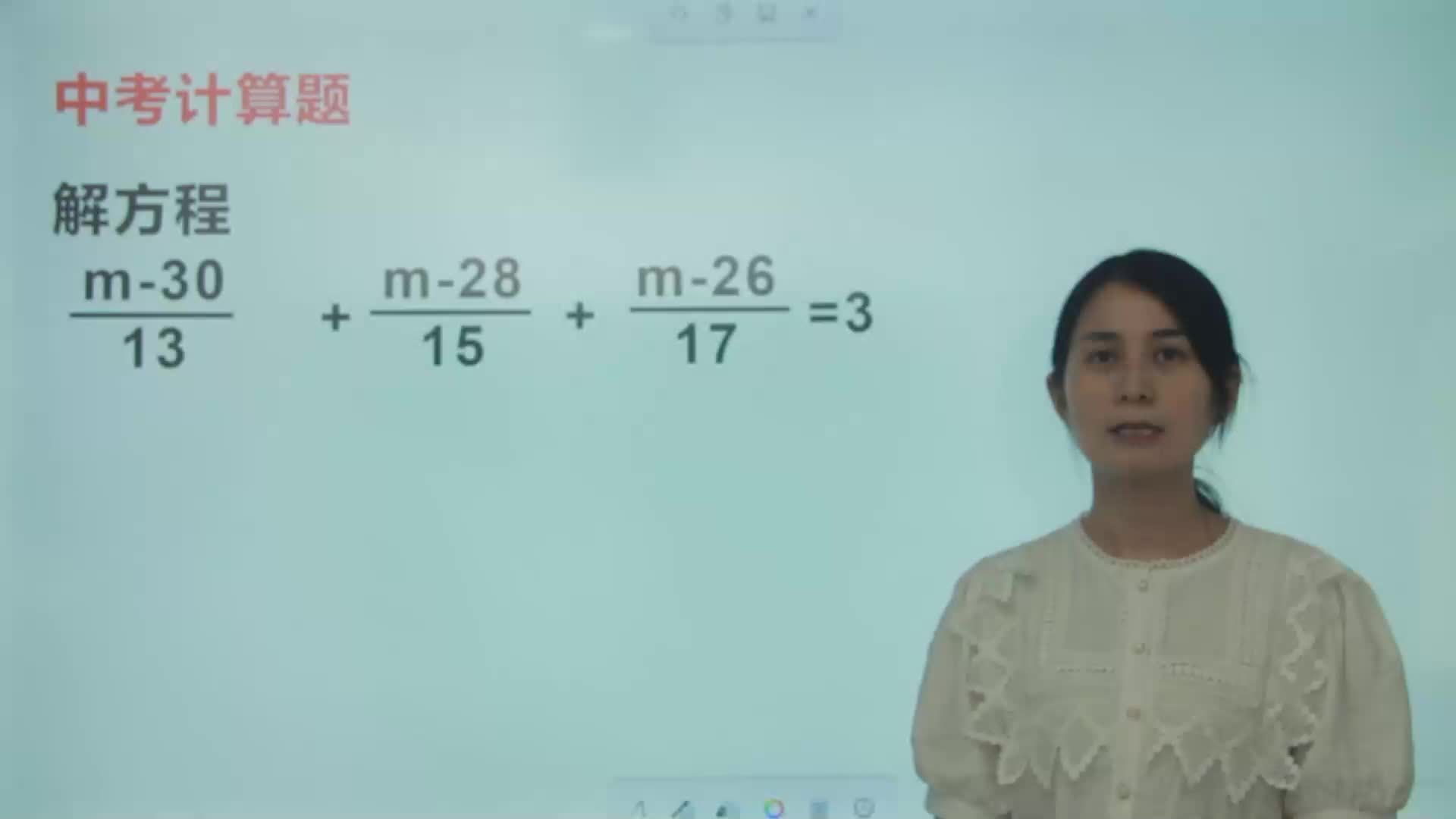 分式方程原来还能这样解?涨知识了,太简单