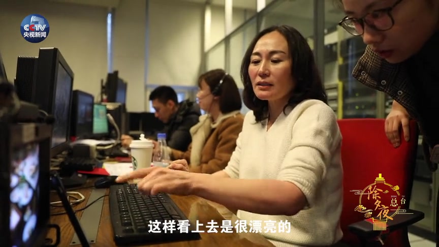 央视新闻微纪录片《总台除夕夜》
