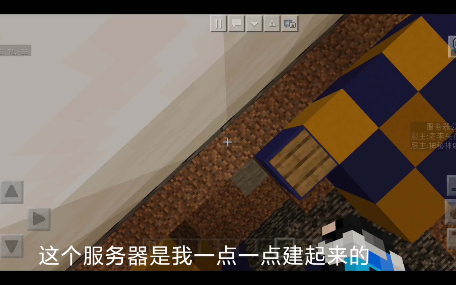 【我的世界】我一点一点建的服务器被炸了