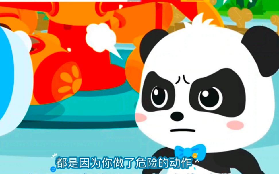0-6岁益智动画片幼儿启蒙育儿视频,游乐场,危险动作不要模仿…