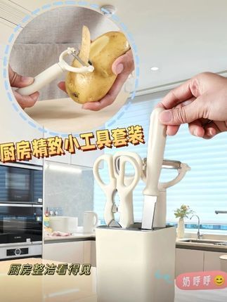 五件套厨房刀具才这个价格,在超市还买不到一个,真给力 #实用好物 #...