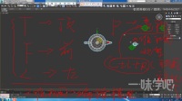 3Dmax基础教程6.视图切换、旋转视图