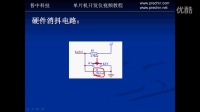 普中科技-51单片机,avr,stm32独立按键原理