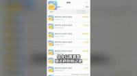 玩游戏还能赚钱?这款游戏,每天都能提现,秒到账!