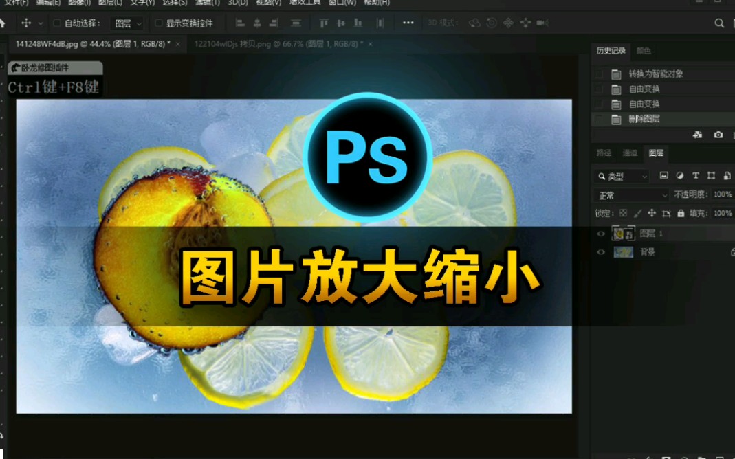 掌握Photoshop的图片放大缩小,探索ps的无限可能