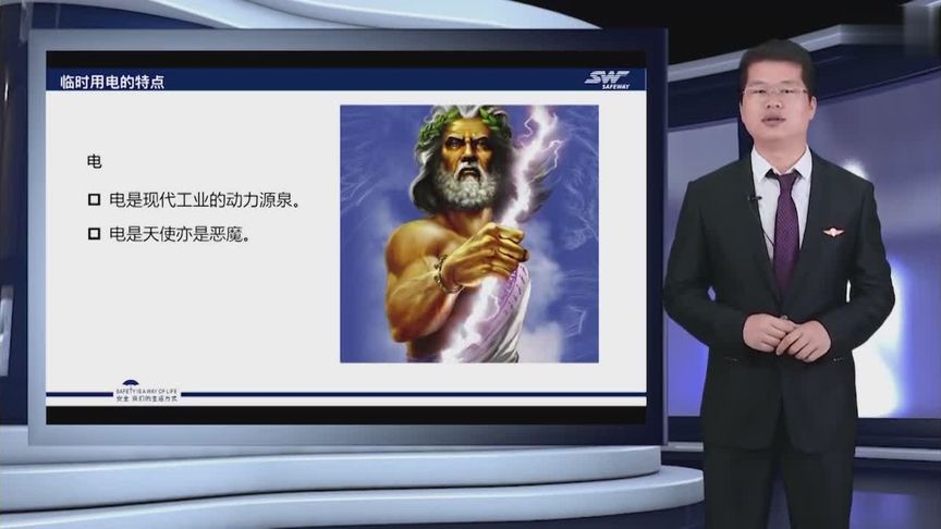 临时用电作业安全如何保障,临时用电安全培训必备