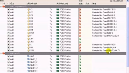 (第六套)【DXP2004教程--PCB板的编辑和完善】Protel DXP 2004视频...