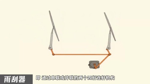 天才发明"雨刮器",3D演示雨刮器工作原理,解开我多年的疑惑