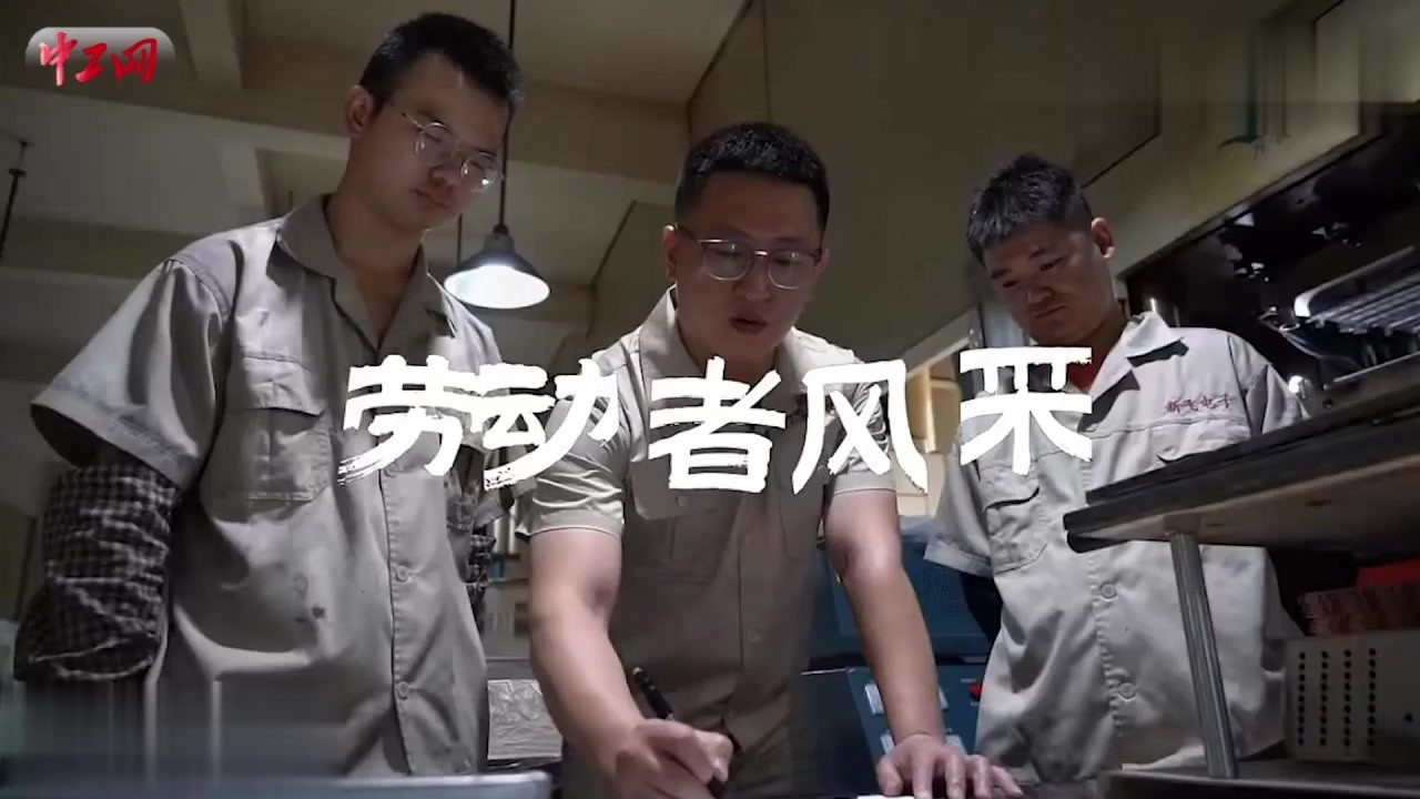 劳模故事·全国五一劳动奖章丨胡一波:退役不褪色