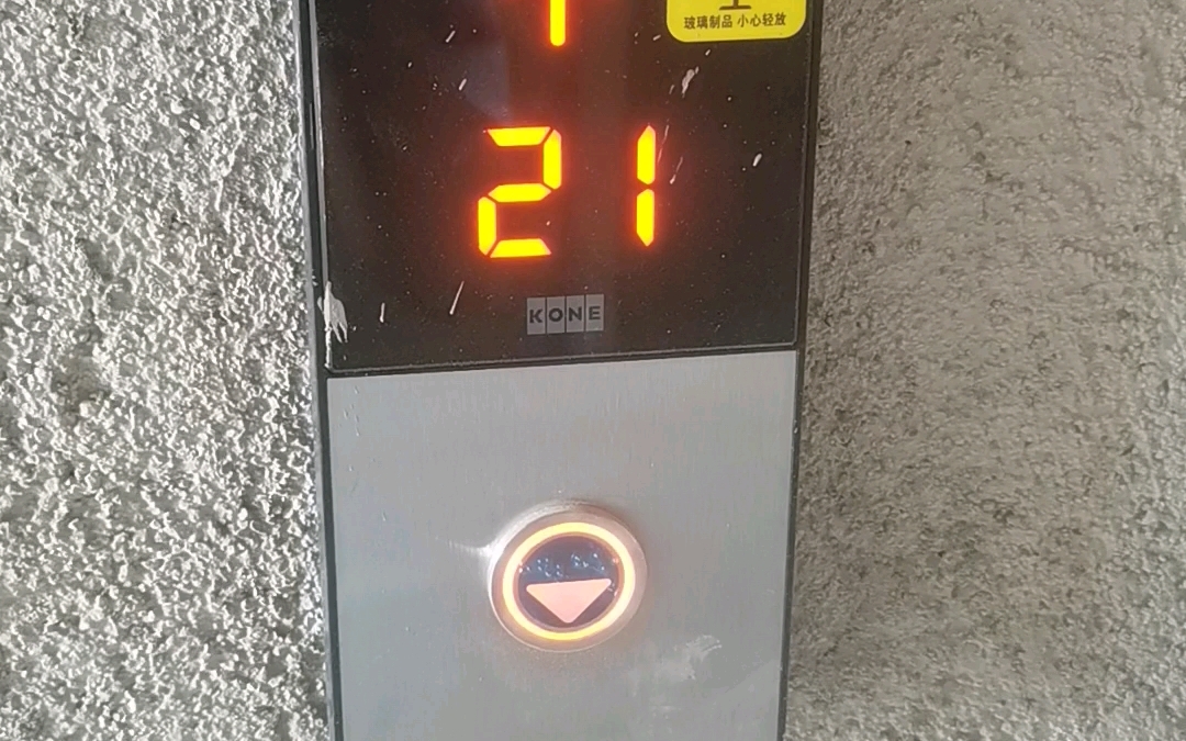 KCE-1703故障处理