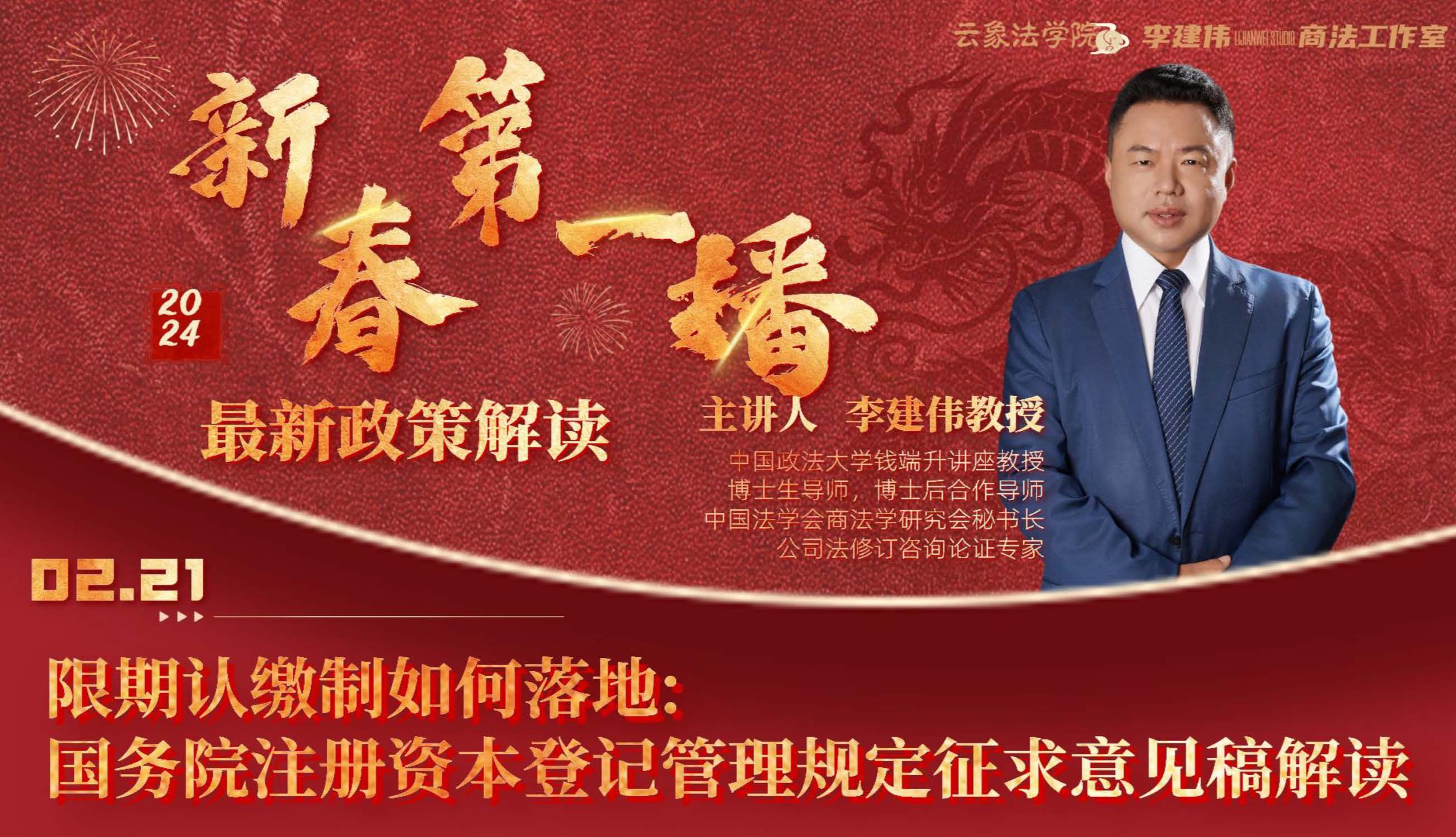 ...登记管理规定征求意见稿解读‼️——公司监督机构的选择与设置‼️