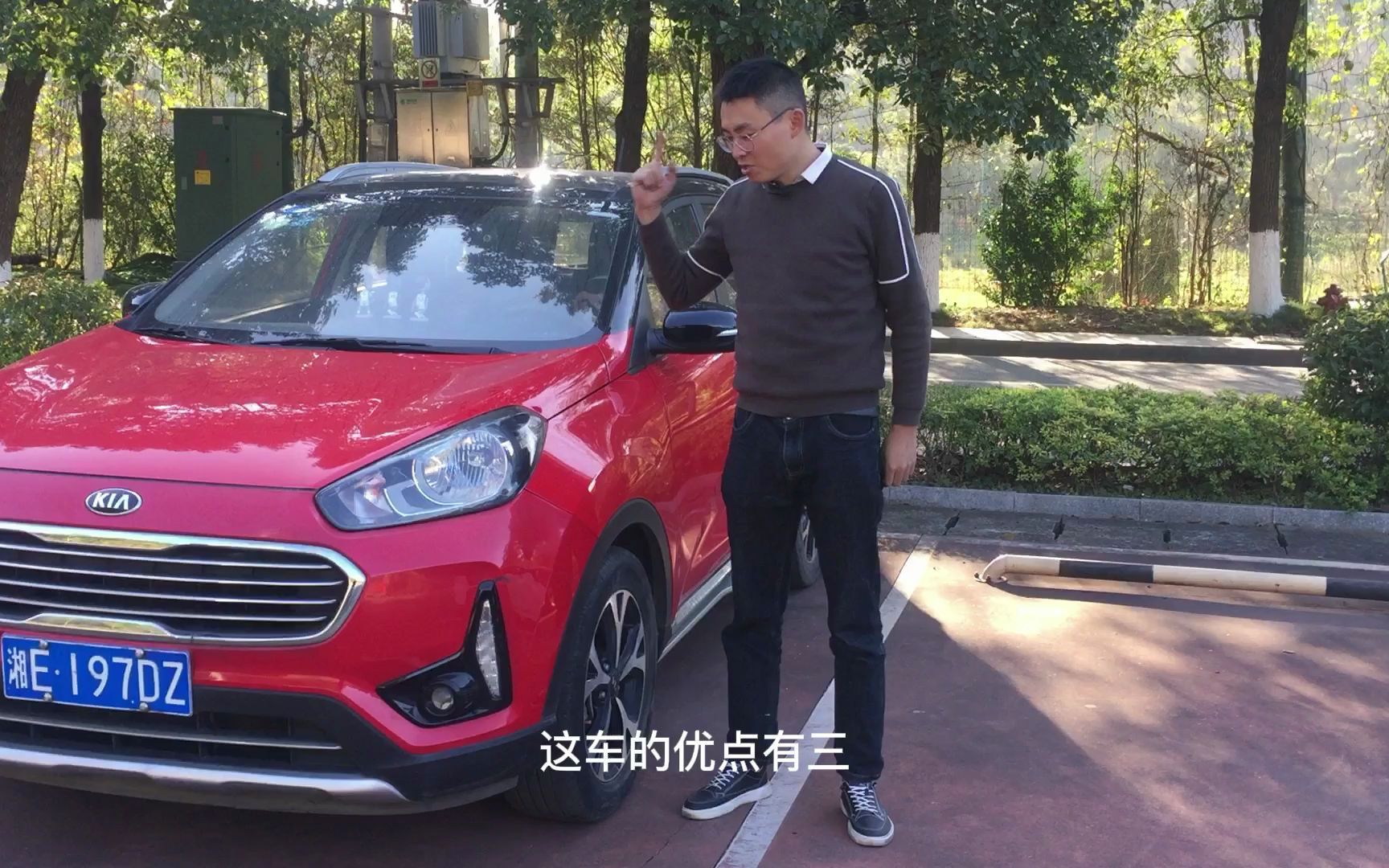 起亚KX3 1.6L自动挡傲跑的优缺点在哪?