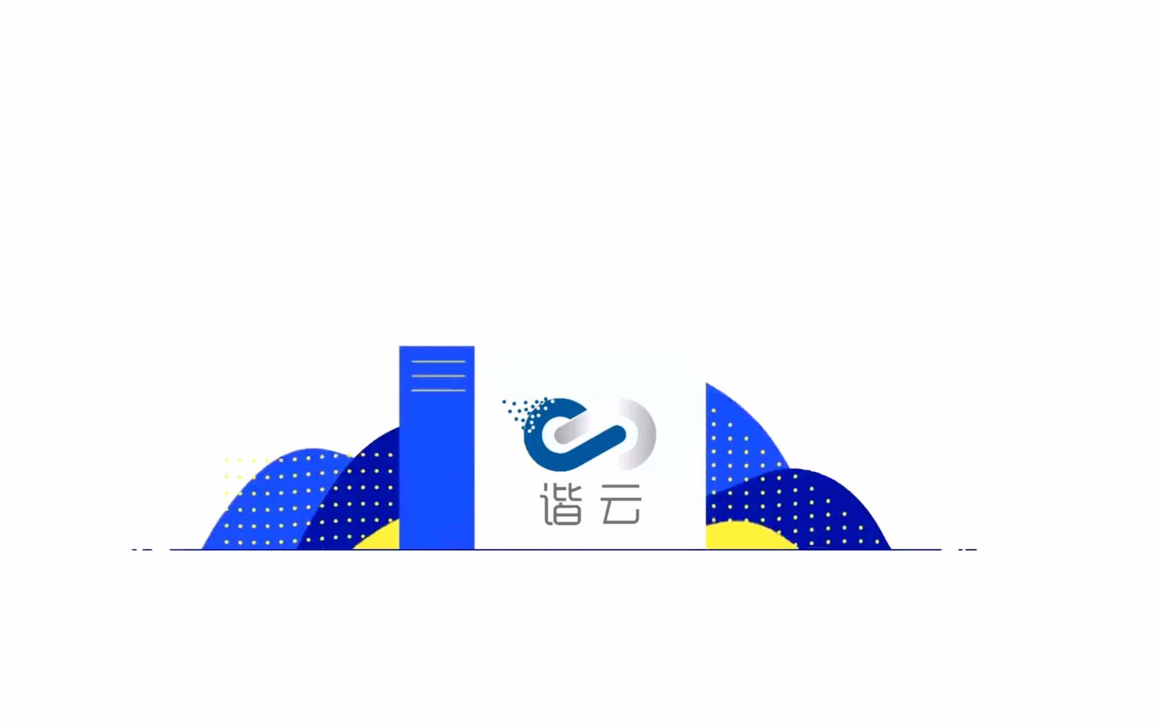 《云咖来了》--科普系列:容器本身并不安全!