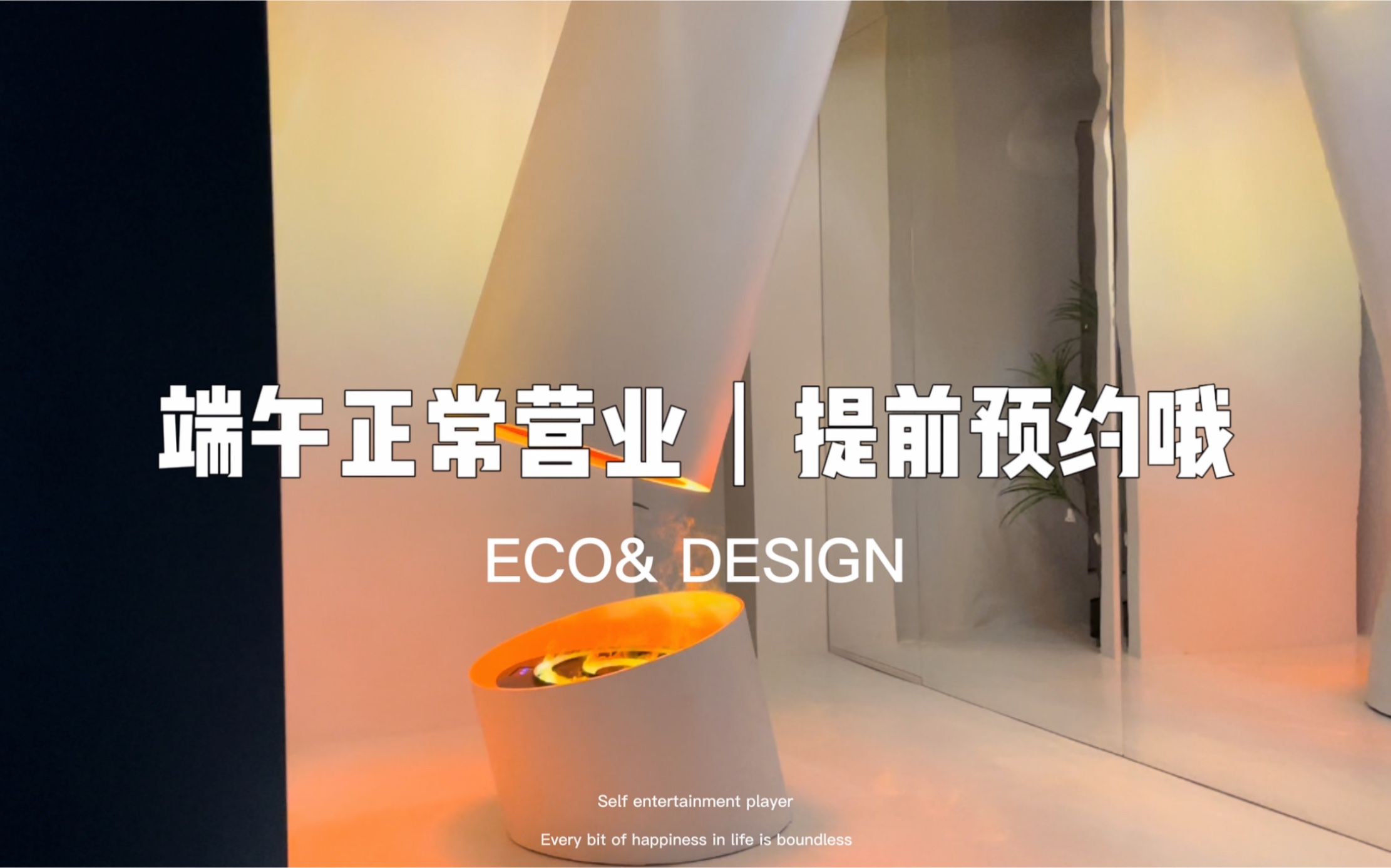 西安装修|办公环境悄悄露面啦!有需要装修设计的宝子,预约可滴滴本up哦