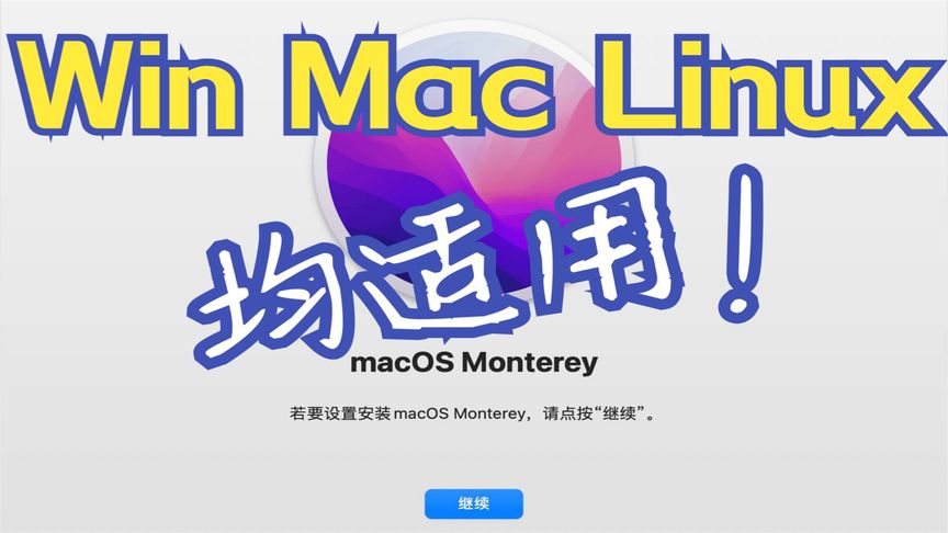 macOS系统启动U盘制作简单方法-可引导镜像资源分享【转载】