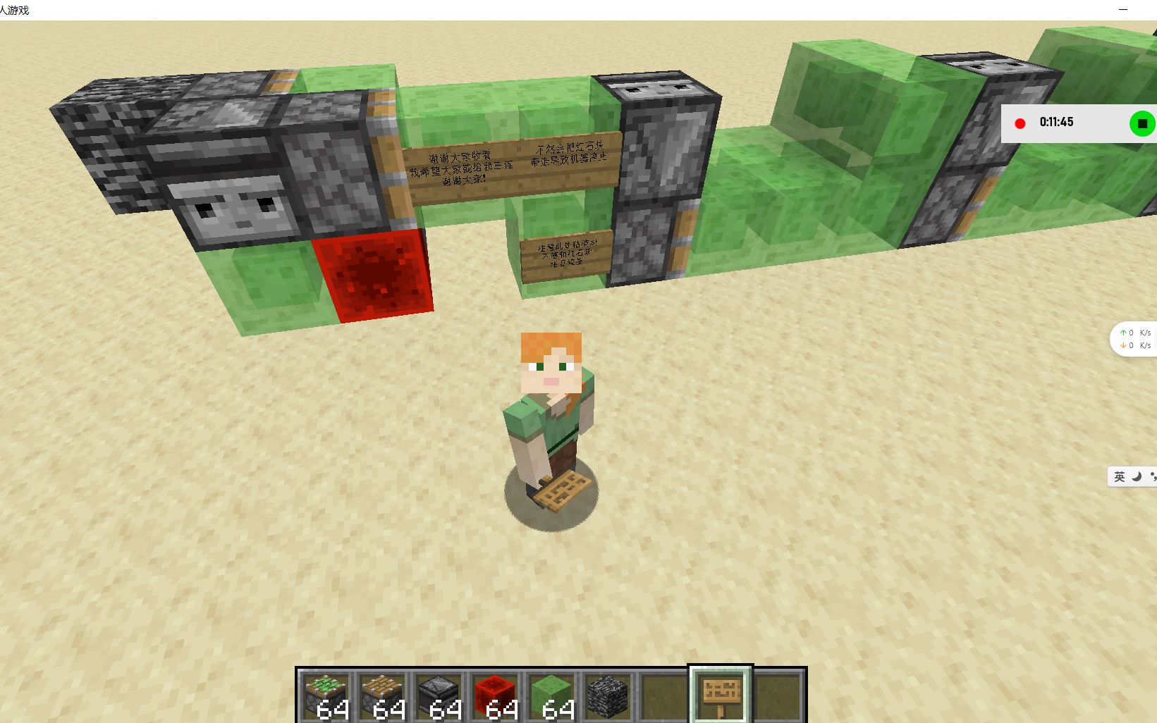 Minecraft 1.16.2超级简单活塞火车!