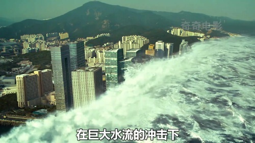 巨大海啸来临,瞬间摧毁了整座城市