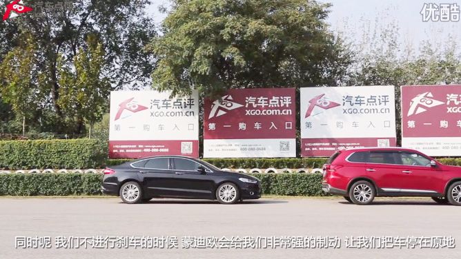 福特蒙迪欧ACC介绍,主动刹车太牛了