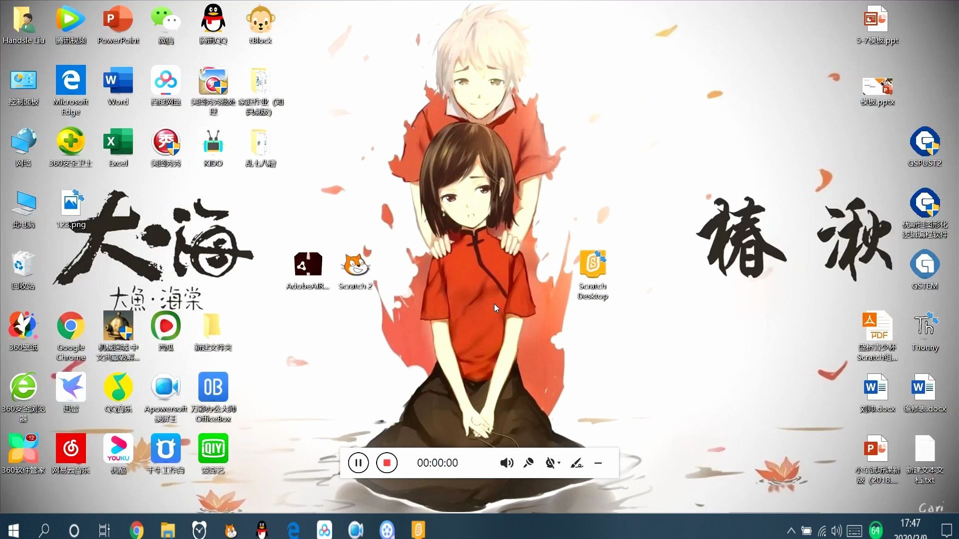 Scratch2.0和3.0