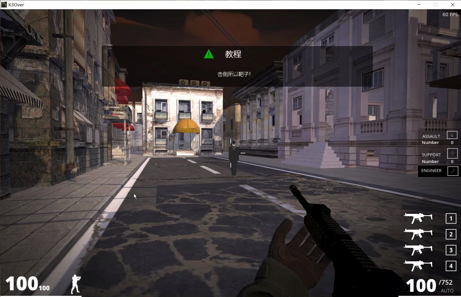 自己开发制作的小游戏 末日逃生 Unity3d编程开发