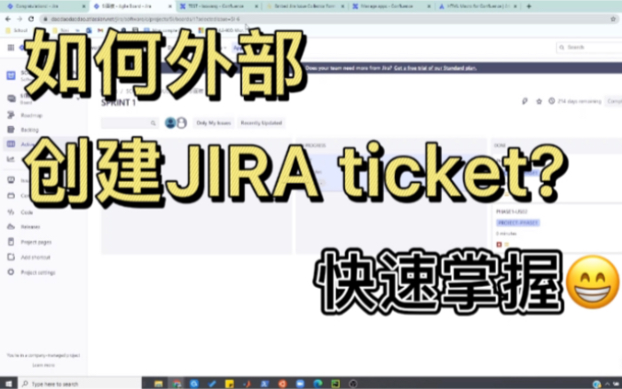 如何在JIRA外部创建问题?
