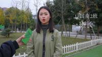 成都市技师学院成都工贸职业技术学院经贸管理系风采展示宣传视频