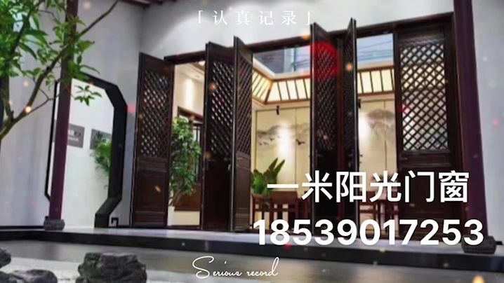 一米阳光铝木门窗 #铝木门窗 #阳光房 #幕墙 #许昌铝木门窗