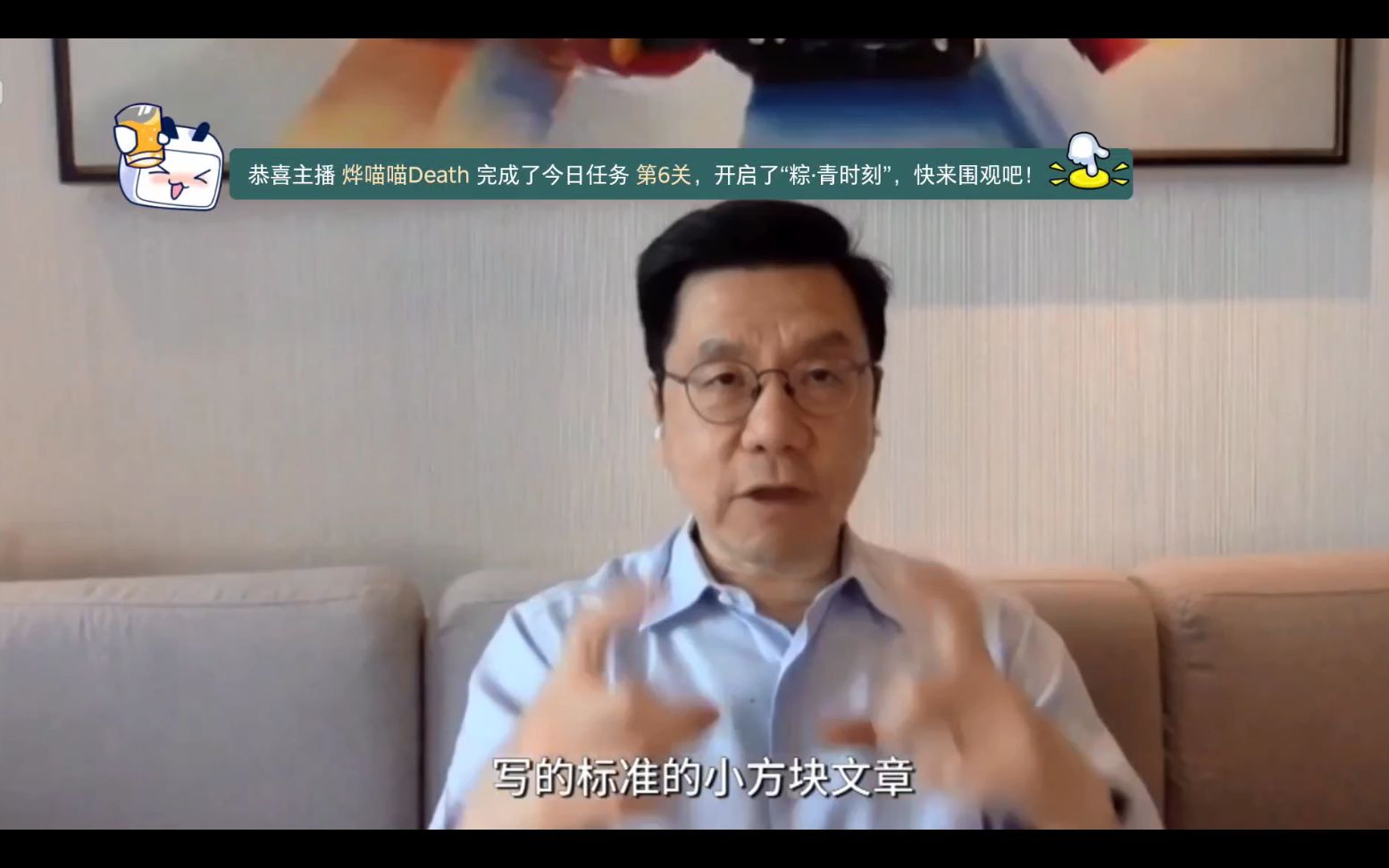 极客公园2020年终论坛:6月20日完整版(上)李开复机器狗百度