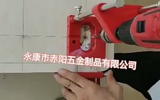 便携带式钻孔定位器,使用演示