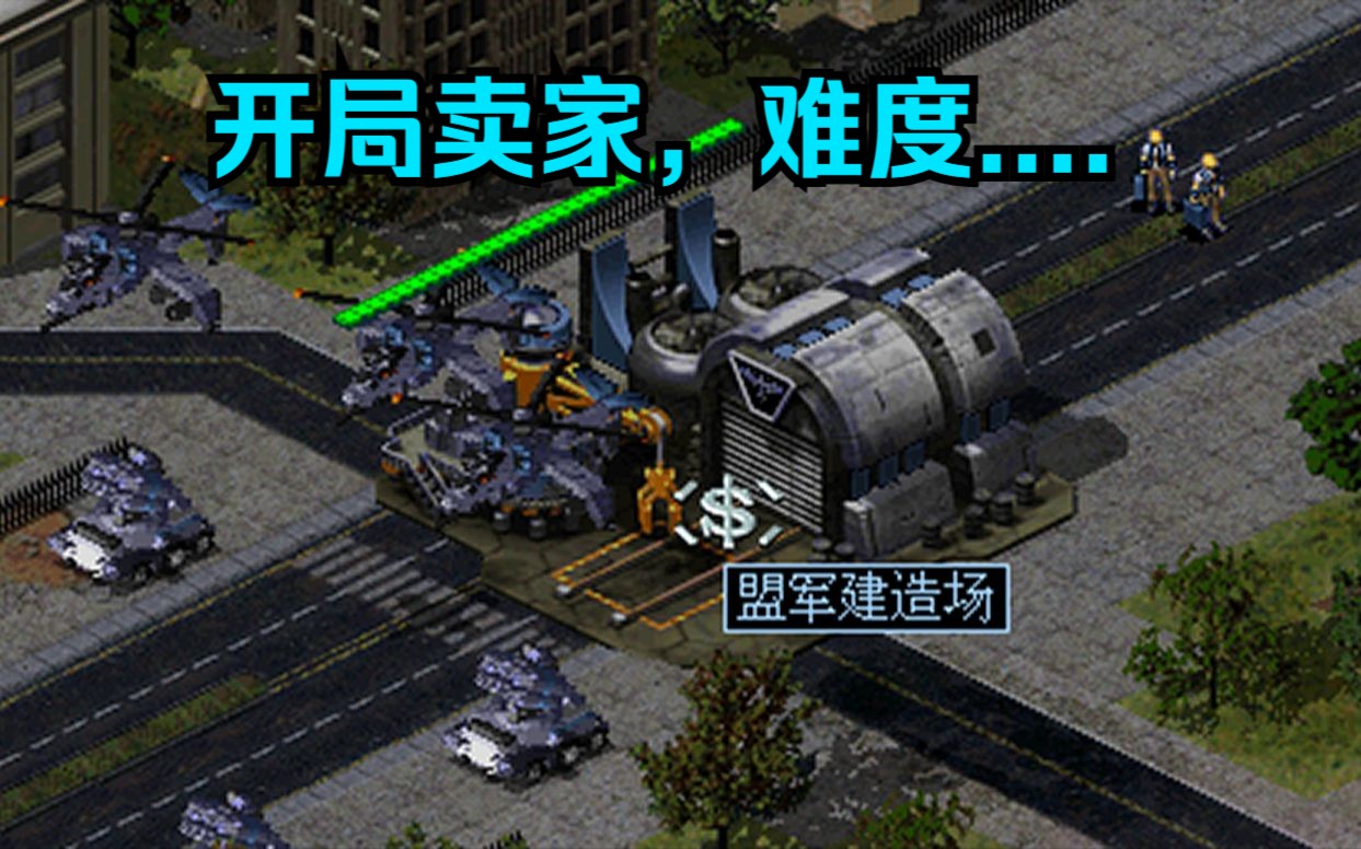 林德拉克计划 3:最终意志 美国篇 05 天守