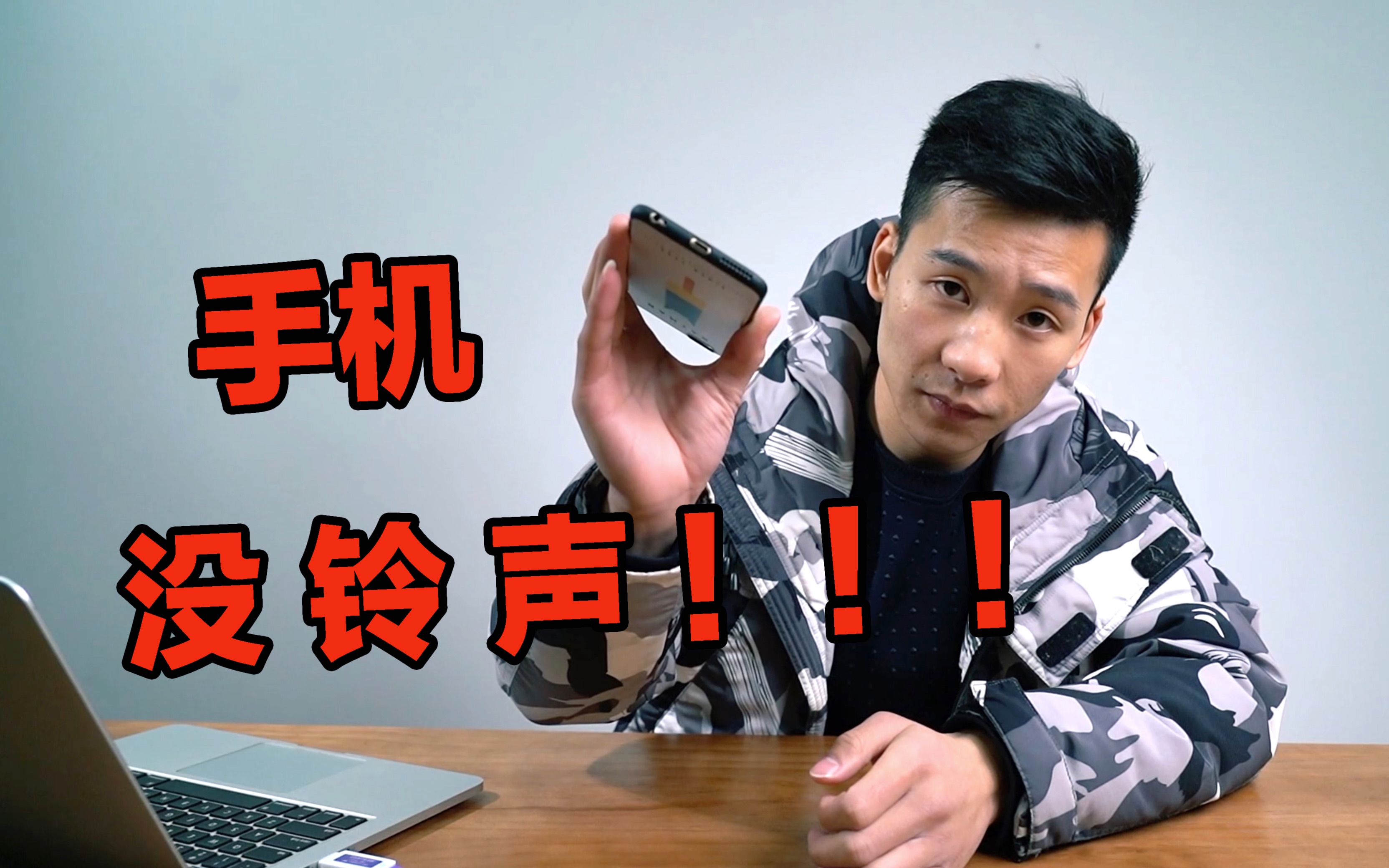 【手机维修案例】苹果6SP 打电话没铃声怎么修?一般都是这里坏的多