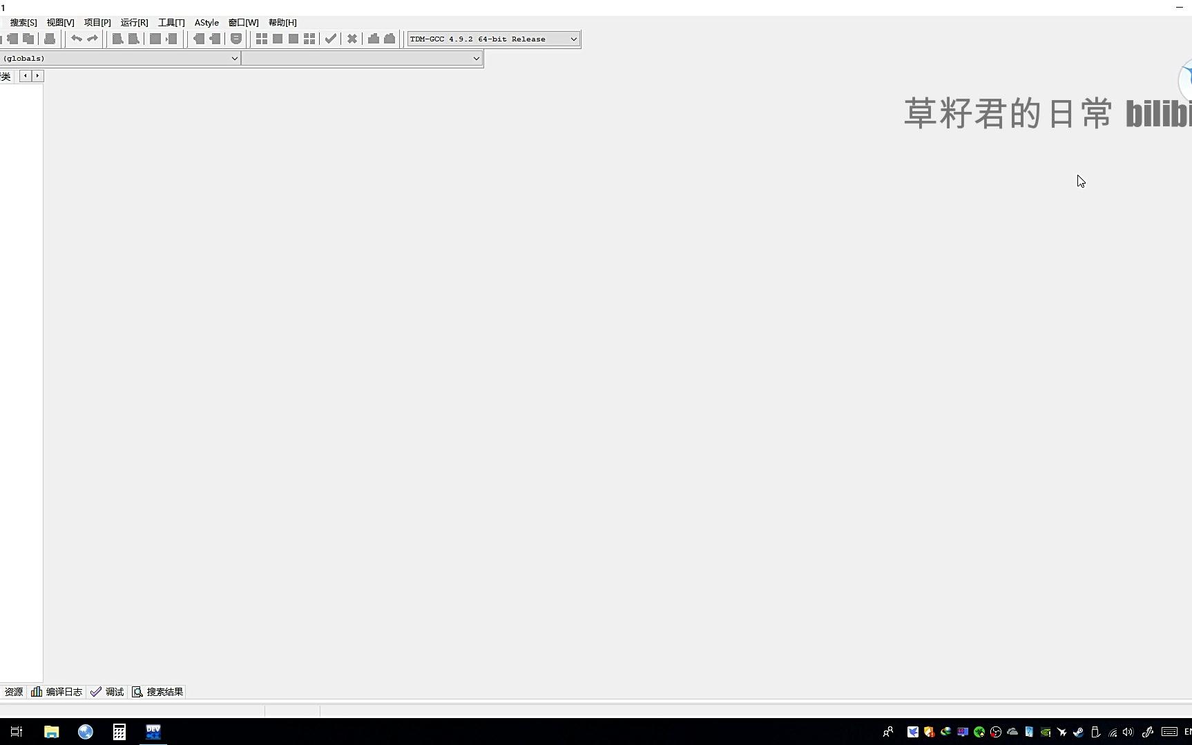 【编程c++】第一期:输出字符串