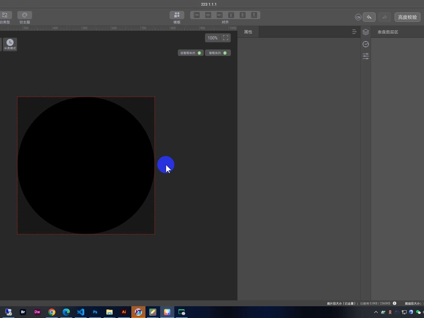 华为表盘设计教程07:ThemeStudio华为表盘工具文件目录的高级管理...