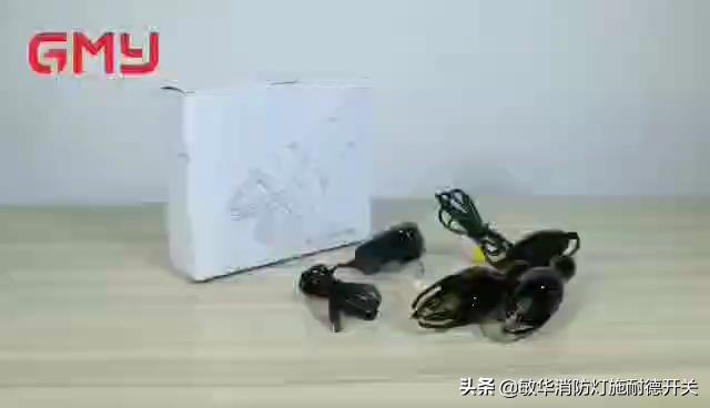 30W大功率壁挂式紫外线消毒灯(带遥控器)的使用视频