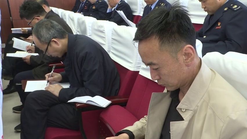 全县财政税务审计工作会召开