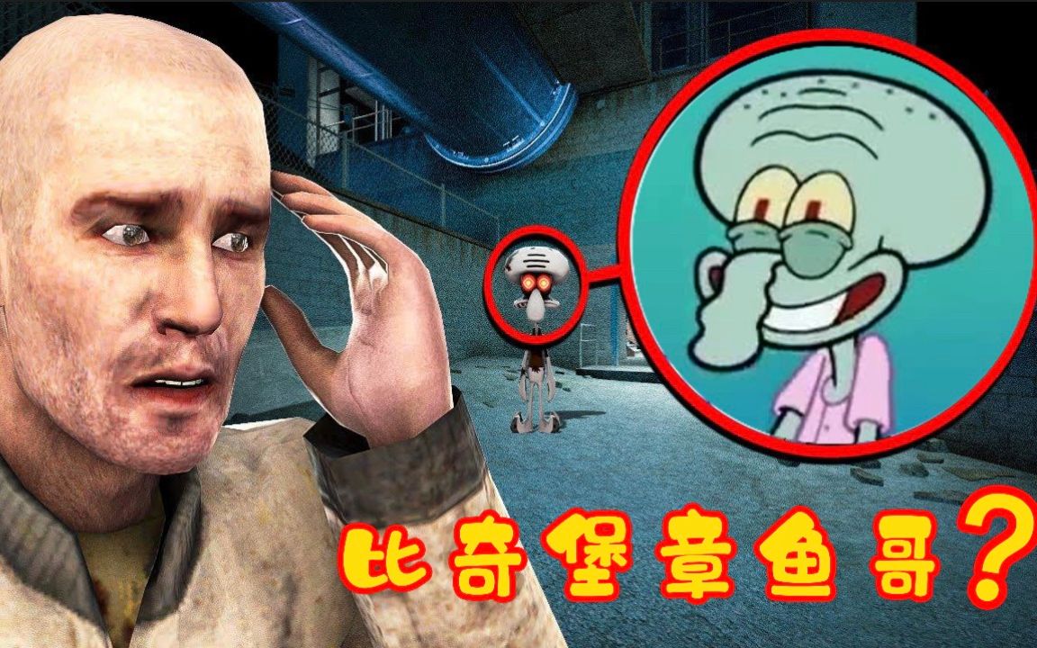 盖瑞模组:大狗穿越时空门,收服骷髅巨怪他能成功吗?_单机游戏热门视频