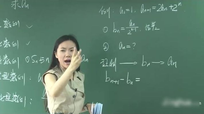 高三数学 等差等比型数列其实就是送分题 这类题其实很简单