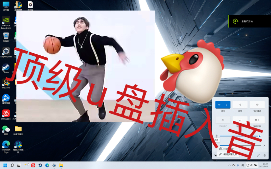 你们要的u盘提示音修改教程来啦!